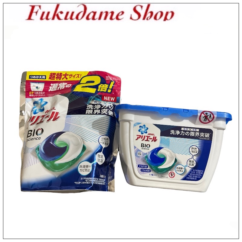 Ariel BioScience Pods Detergent - Japan | Shopee Philippines
