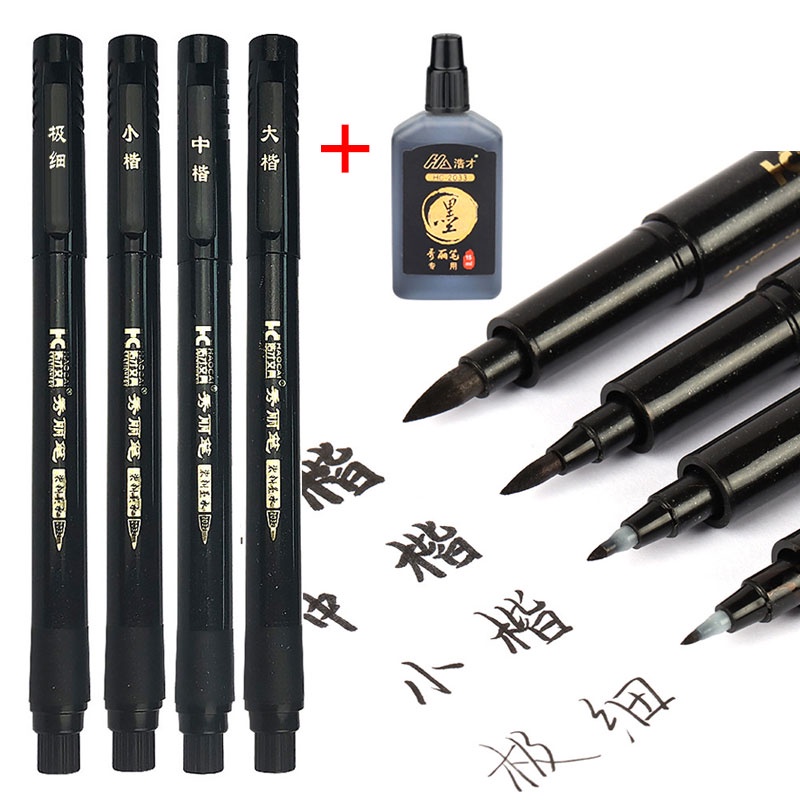4 Pens 1 ink Brush calligraphy pens set Refillable Soft fiber tip Art ...