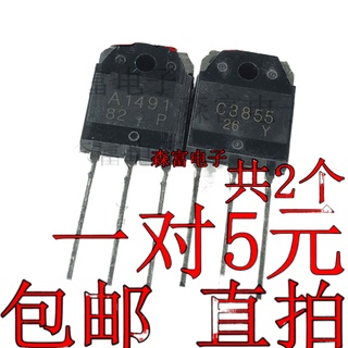 a1491 - Best Prices and Online Promos - Jan 2023 | Shopee Philippines