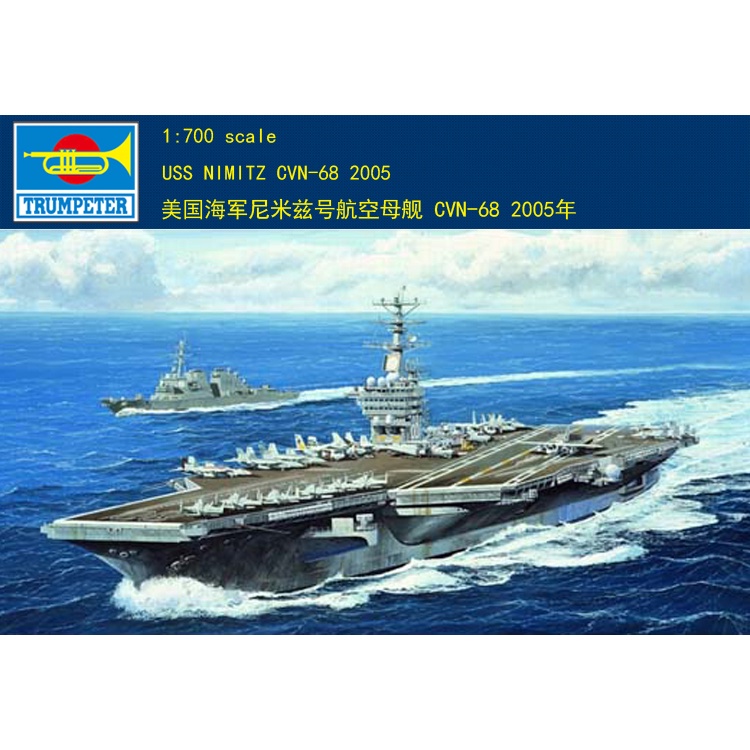 Trumpeter 05739 1/700 USS NIMITZ CVN-68 2005 | Shopee Philippines