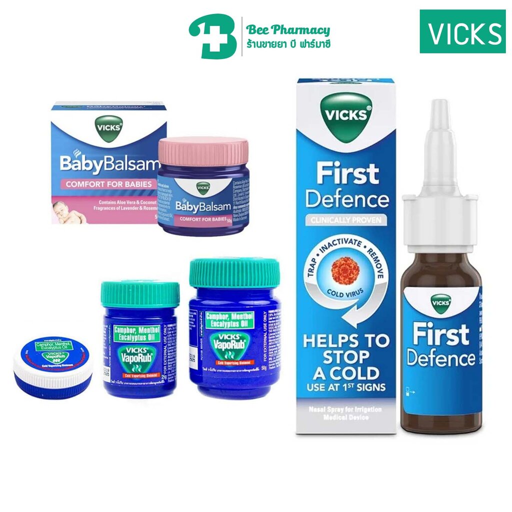VICKS Vaporub/First Defence Nasal Spray/Baby Balsam | Shopee Philippines