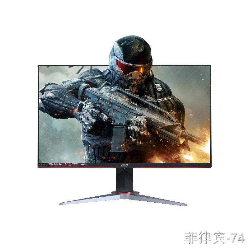 AOC 24G2 King Kong 144Hz gaming monitor 24-inch IPS screen 1ms rotating ...