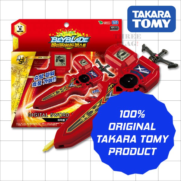 TAKARA TOMY YOUNGTOYS Beyblade Burst RED Digital Sword Launcher B-94 ...