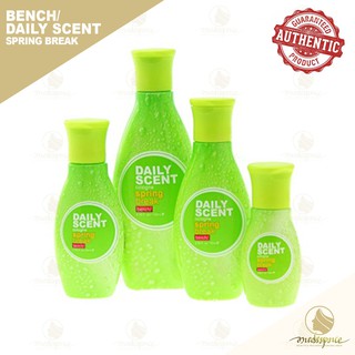 Bench Daily Scent Cologne 25ML/50ML/75ML/125ML All Variants | Shopee ...