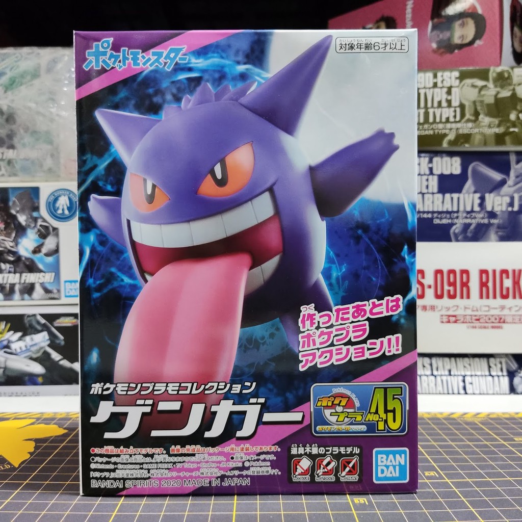 Pokemon Plastic Model Collection 45 Select Series Gengar Plastic Model ...