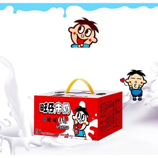 Wang Wang Milk Drink 125ml Can 245mL | Shopee Philippines