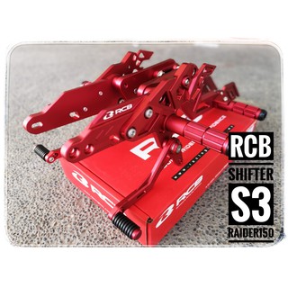 RCB REARSET/SHIFTER RAIDER150 OLD/NEW/REBORN S3 | Shopee Philippines