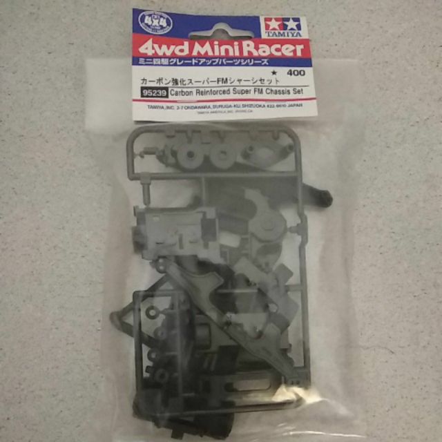 CFM CARBON REINFORCED SUPER FM CHASSIS SET | Shopee Philippines