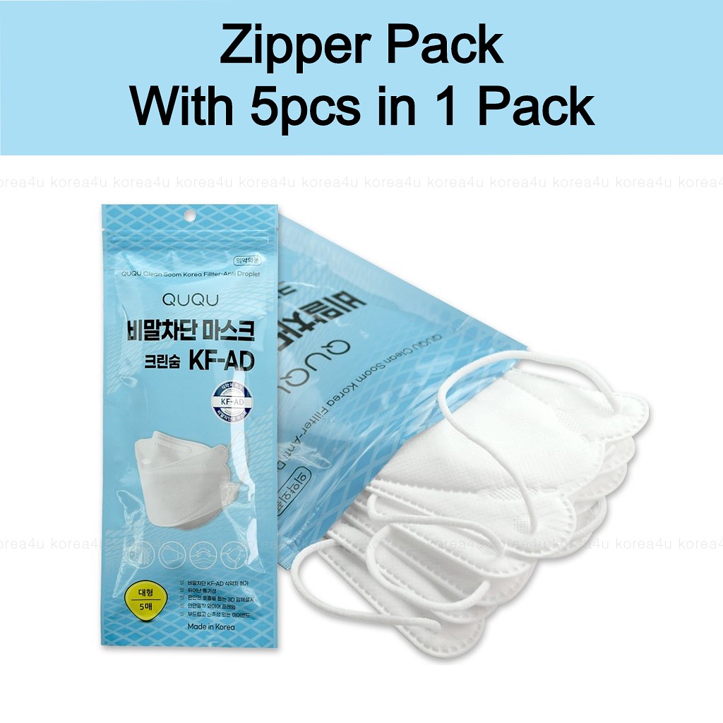 [QUQU] Made in Korea Clean Soom KFAD Mask - Lynderm Store