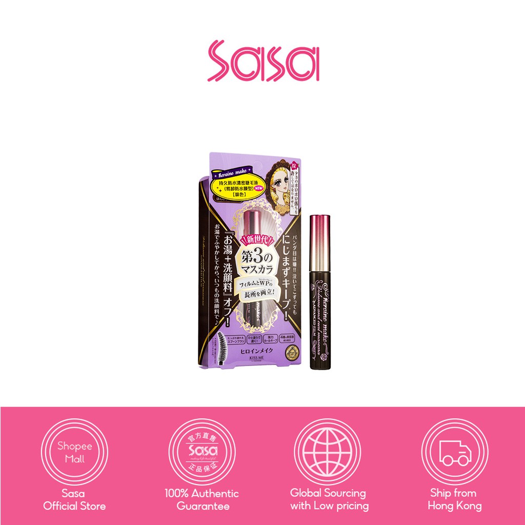KISS ME Long & Curl Mascara Advanced Film 02 (Brown) (1PC) | Shopee ...