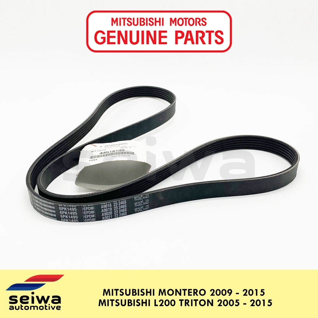 [2009 - 2015 2.5L] Mitsubishi Montero Alternator Drivebelt 6PK1495 ...