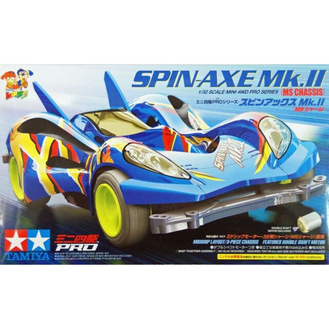 Tamiya Spin-Axe Mk.II - Mini 4wd Pro Series | Shopee Philippines