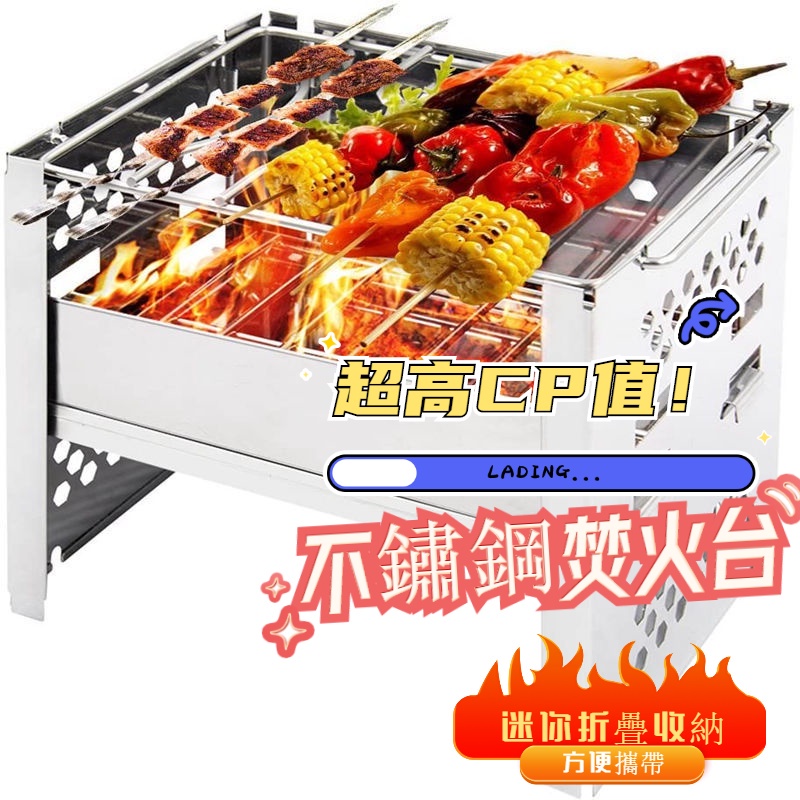Outdoor Mini Burning Table Foldable Portable Stainless Steel BBQ ...