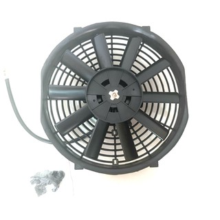 Aux Fan 12 volts High Quality | Shopee Philippines