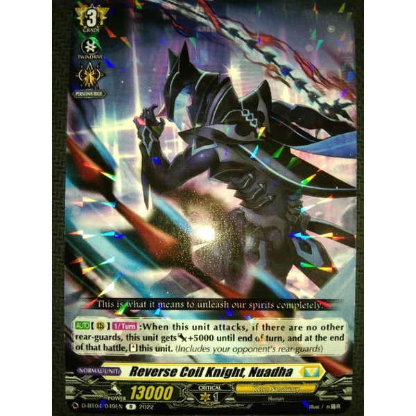 Blaster Blade Reverse