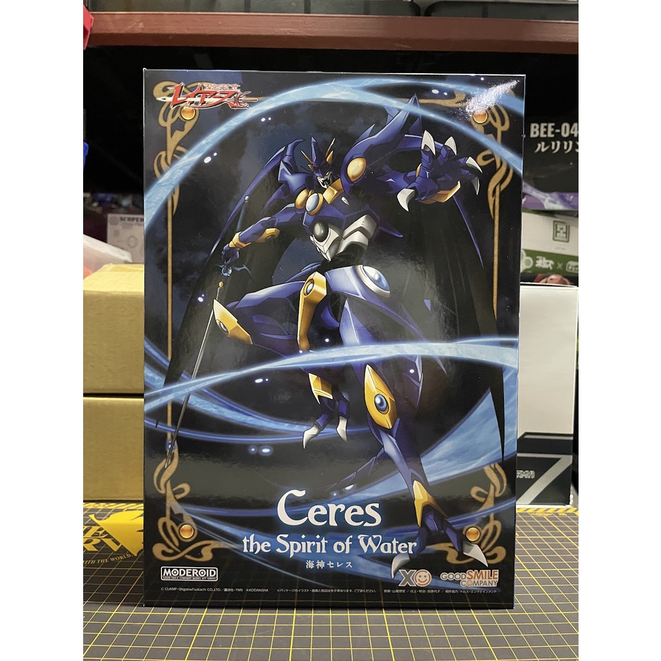 MODEROID CERES, THE SPIRIT OF WATER (MAGIC KNIGHT RAYEARTH) | Shopee ...