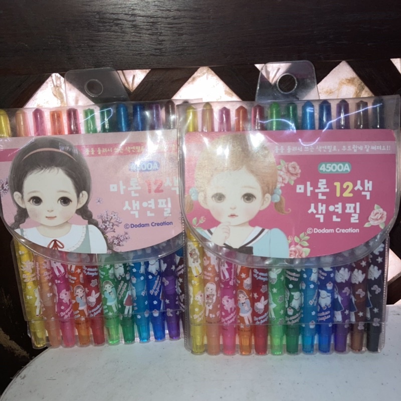 Korea Petit Maron La Maison de Poupee Cute Girls Coloring 12 Twistables ...