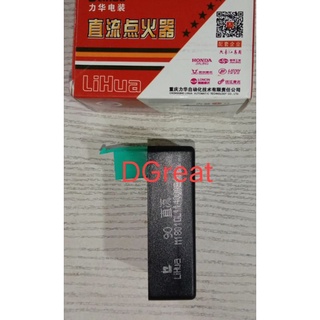 Lihua CDI unit 4pin DC (battery operated ) | Shopee Philippines