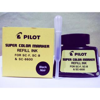 pilot ink - Best Prices and Online Promos - Jan 2023 | Shopee Philippines