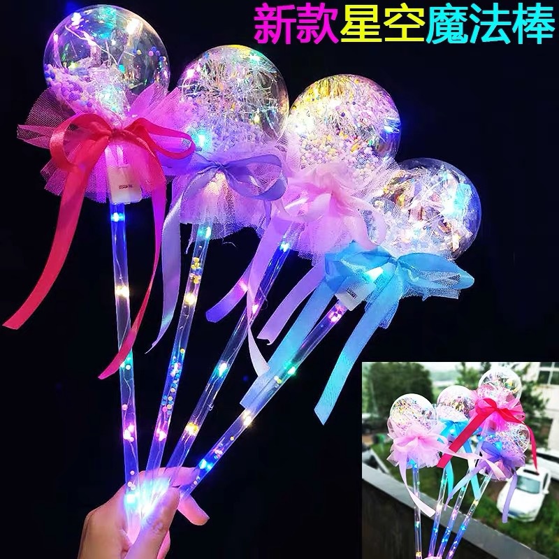LM Ready Stock New Red Fairy Wand Magic Flash Wand Portable Lantern ...