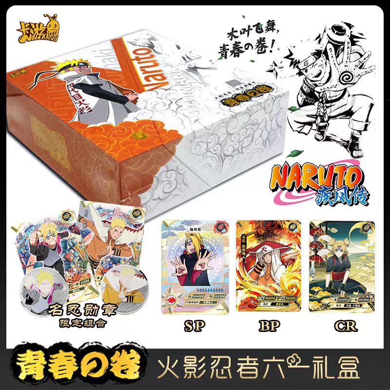 Naruto Card Youth Volume Gift Box SCR BP Name Ninja Medal | Shopee ...