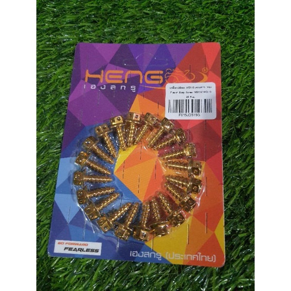 HENG BODY BOLTS FLOWER TYPE 5X15 SOLD PER PIECE (1PC) | Shopee Philippines