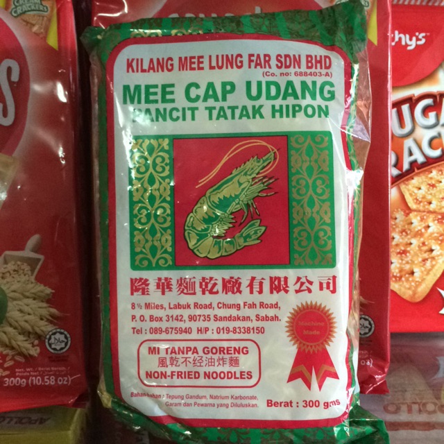(UDANG) Mee Cap Udang Pancit Tatak Hipon 300g | Shopee Philippines