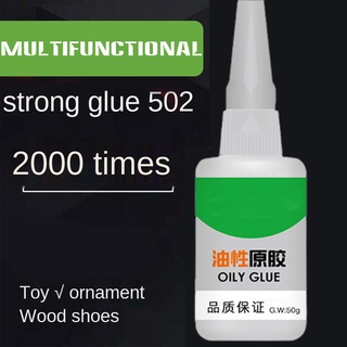 INSTANT ADHESIVE LIQUID GLUE TREE FROG OILY GLUE Tree Frog 502 50g ...