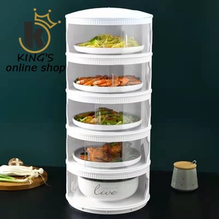 5Layer Household Multi-layer Food Storage Box Anti-flies Insulation ...