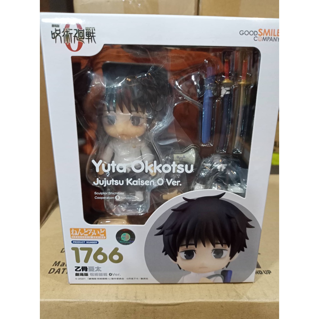 Good Smile Nendoroid Yuta Okkatsu 1766 ( JuJutsu Kaisen O Ver ...