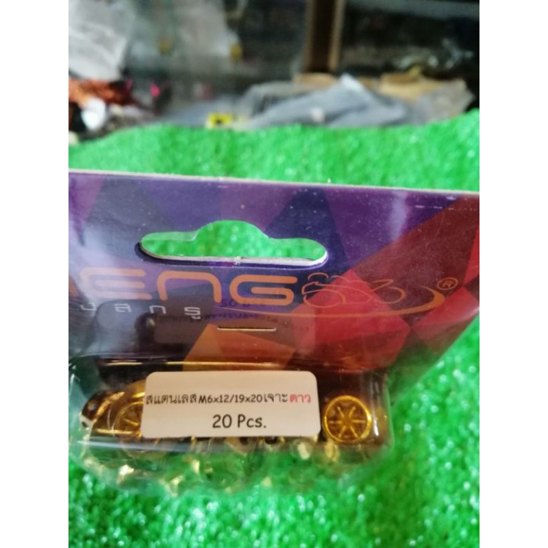 BIGHEAD flower type 6*20 heng bolts sold for piraso/pc | Shopee Philippines