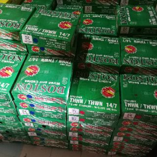 Boston THHN/THWN Stranded Wire 2.0mm² #14/7 (150meters) 14/7 2.0mm ...