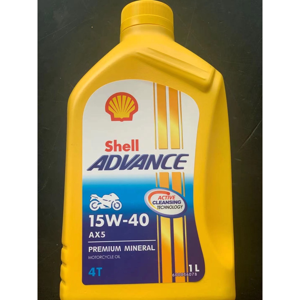 Shell Advance 4T AX5 SAE 40 YELLOW 1 liter | Shopee Philippines