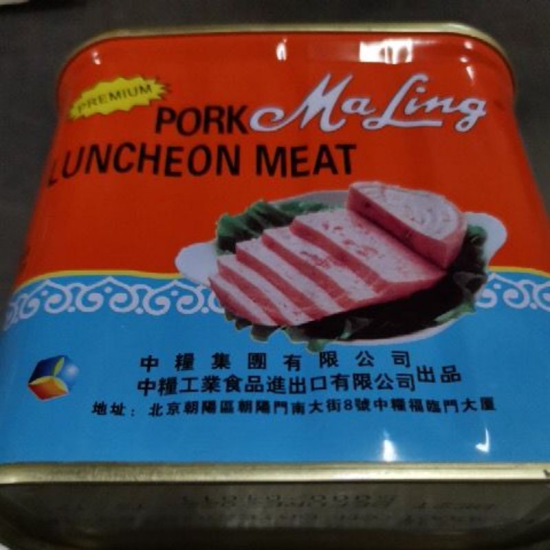 Ma Ling Premium Luncheon meat 340g presyo ₱95