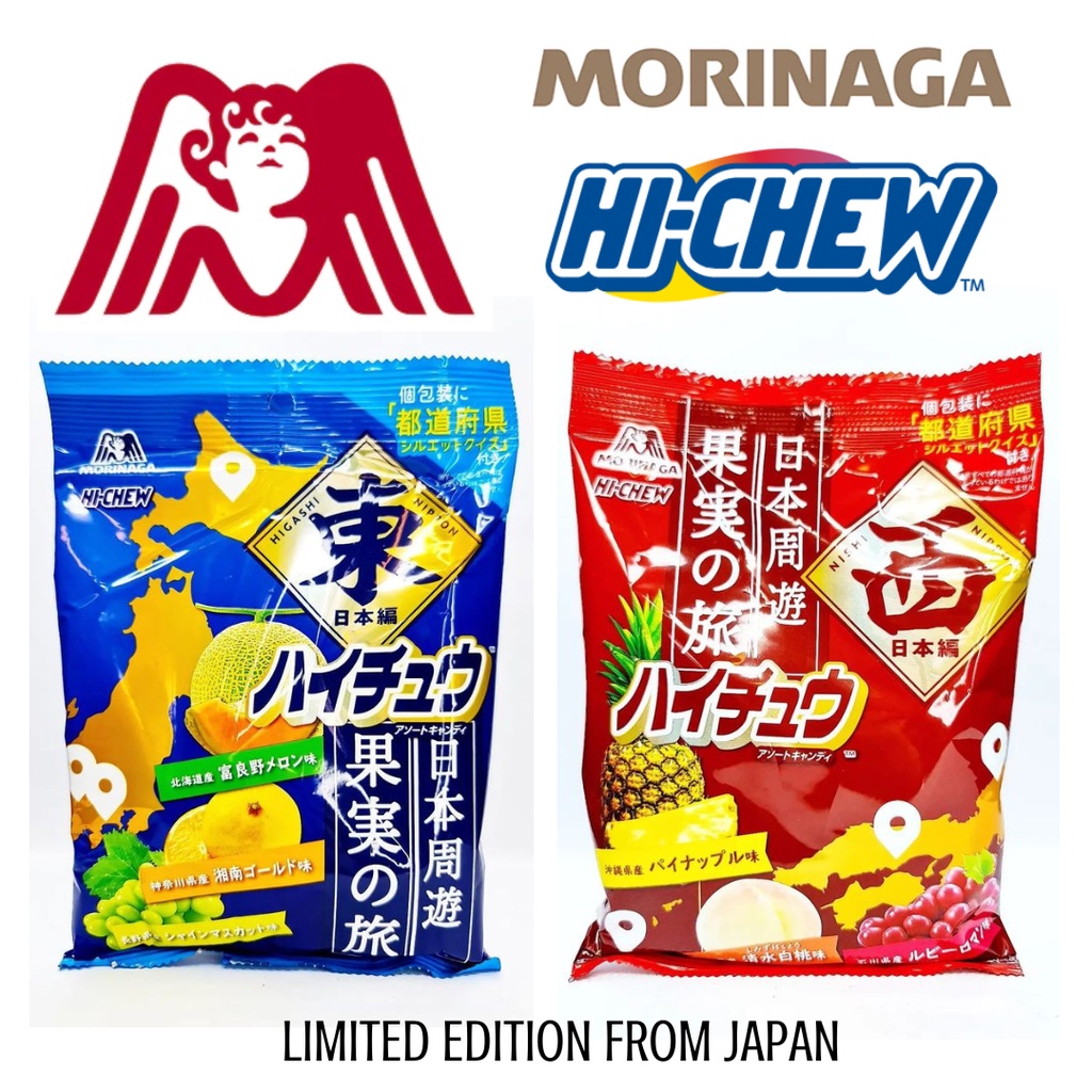 MORINAGA HI-CHEW CANDIES FROM JAPAN [LIMITED EDITION FLAVORS] | Shopee ...