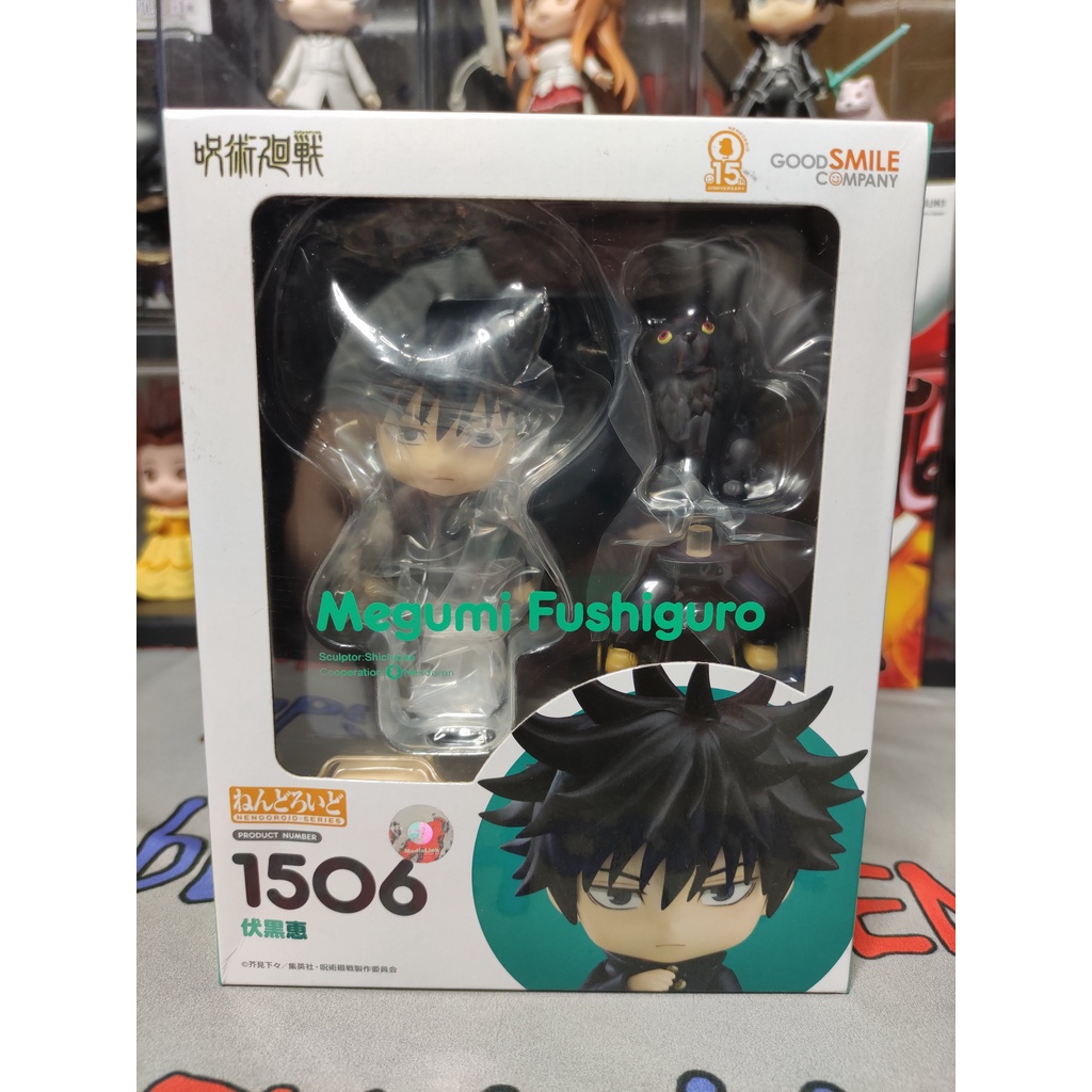 Nendoroid Megumi Fushiguro 1506 Jujutsu Kaisen (Authentic) (MISB but ...