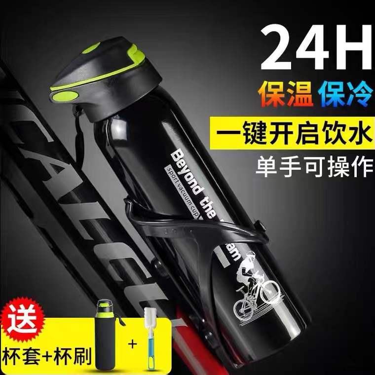 Merida Giant Bicycle Riding Water Bottle Mountain Bike Large Capacity ...