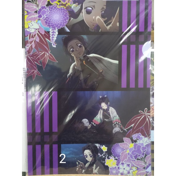 Demon Slayer assorted A4 folder | Shopee Philippines