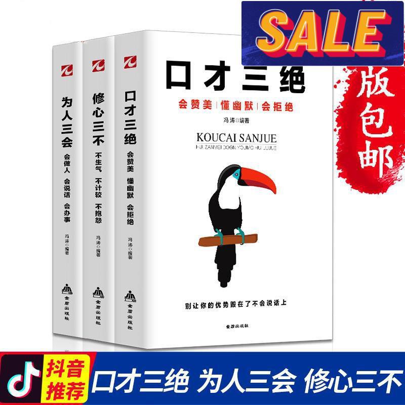 Genius 3 prints genuine library book for the three genuine the fault ...