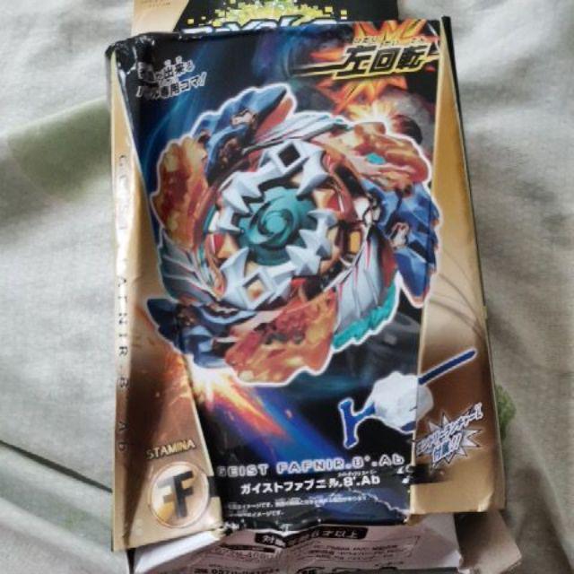Beyblade Geist Fafnir | Shopee Philippines
