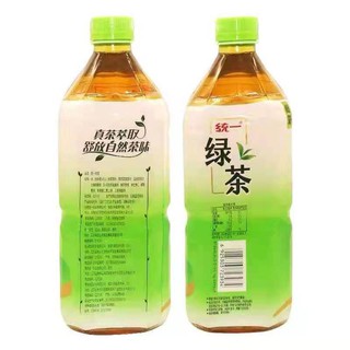 Uni-President [TAIWAN] Uniform Green Tea/Black Tea Cold Drink Low Sugar ...