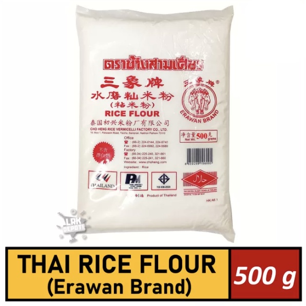 ERAWAN Thai Rice Flour Powder (500g) - All-Purpose Baking, Cooking ...