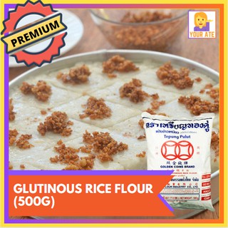 Glutinous Rice Flour/ Malagkit Powder (500g) | Shopee Philippines