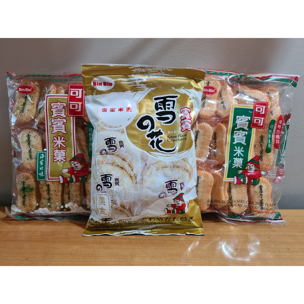 Bin Bin Rice Crackers 150g - 120g | Shopee Philippines