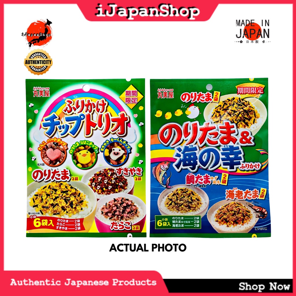 Nagatanien Furikake Rice Seasoning 6 Sachets 3 Flavors/Pack | Shopee ...
