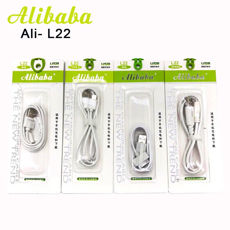 Alibaba Ali-L22 Fast Charging Cable for Android IOS Type C 4G V3 P1000 ...