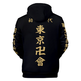 Anime Tokyo Revengers Hoodie Draken Cosplay 3D Printed Hoodie Zipper ...