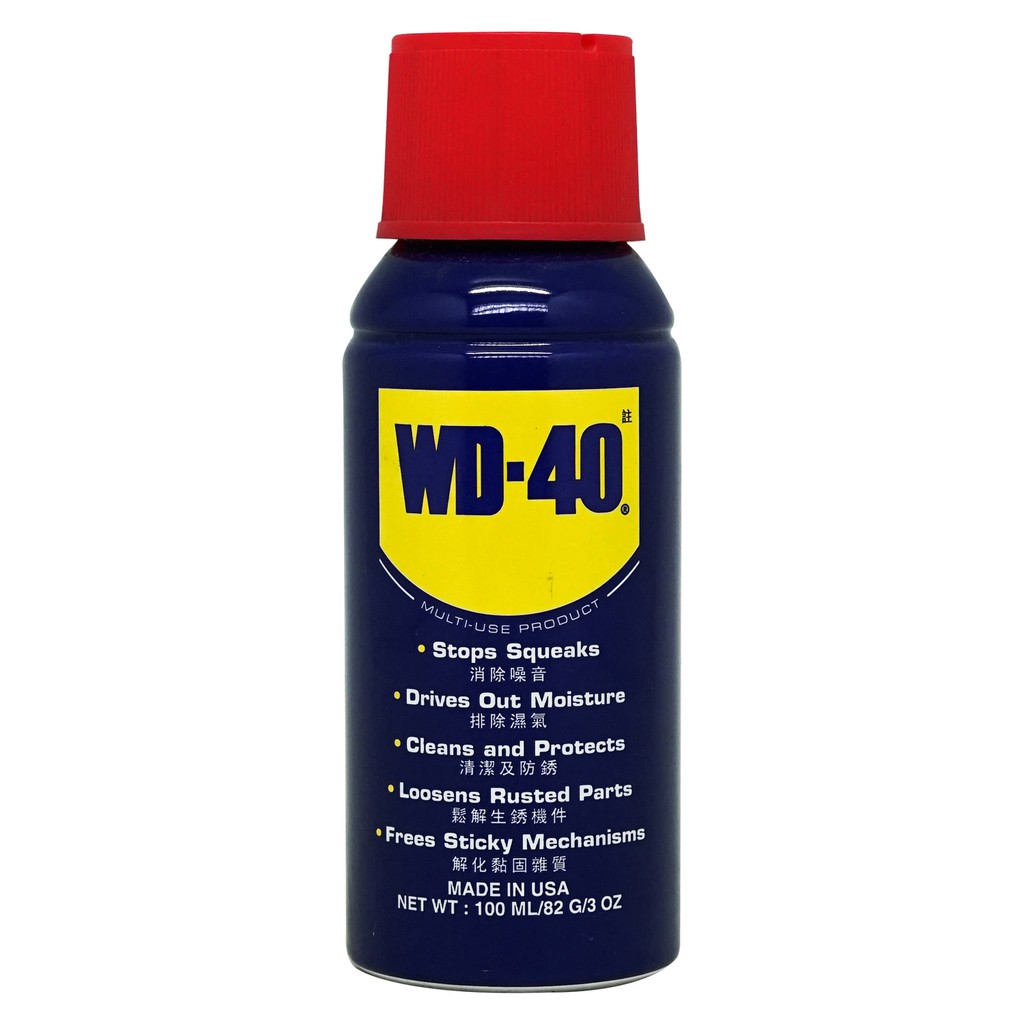 WD-40 Anti Rust Lubricant 100ml | Shopee Philippines