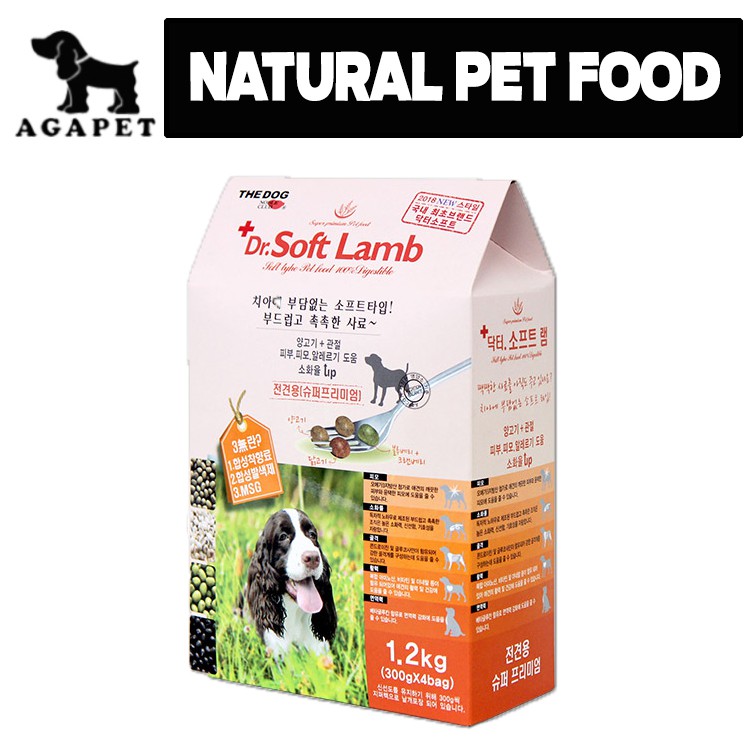 Korea Dr Soft Lamb All Stages 1.2kg (Made In Korea) | Shopee Philippines