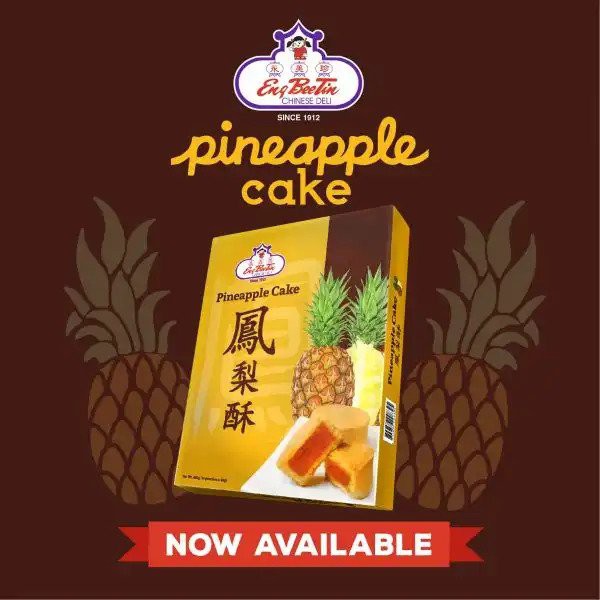 Eng Bee Tin Taiwanese Pineapple Cake | Shopee Philippines